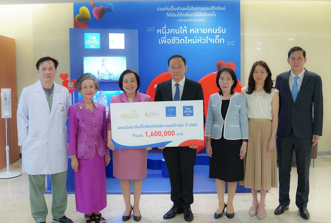 Samitivej Heart Fund from Thai Life Insurance for the 6th consecutive year